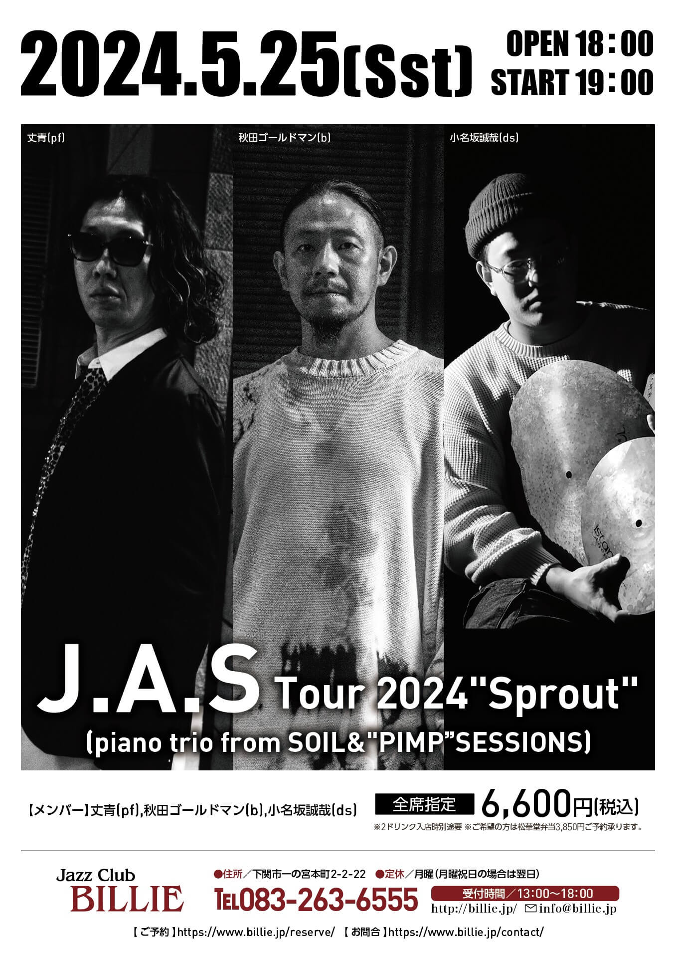2024.5.25(Sat) J.A.S Tour 2024 “Sprout” (pianp trio from SOIL＆”PIMP ...